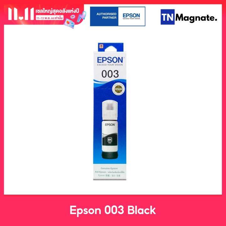 หมึกพิมพ์ชนิดเติมของแท้ Epson 003 [T00V100] Ink Bottle Black | Lazada.co.th