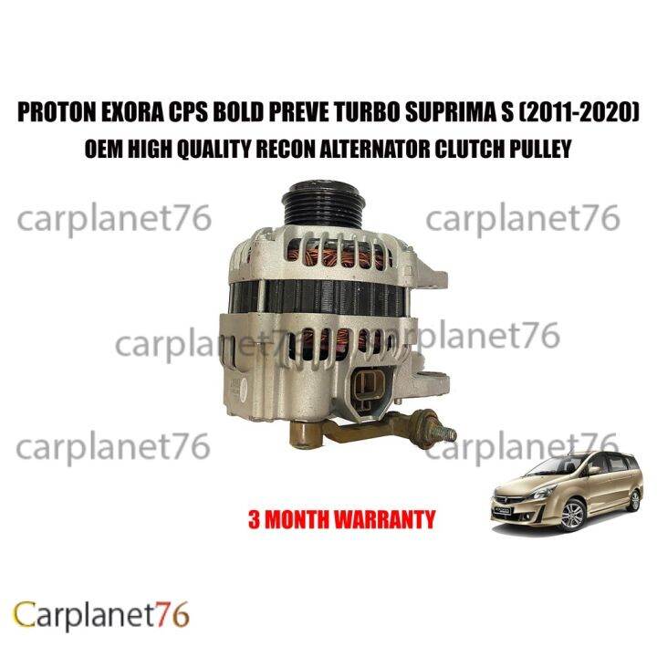 PROTON EXORA CPS BOLD PREVE TURBO SUPRIMA S (2011-2020) ALTERNATOR WITH ...