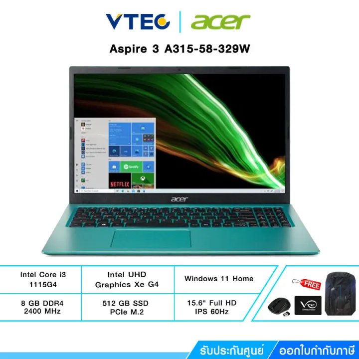 ACER Notebook (โน้ตบุ๊ค) Aspire 3 A315-58-329W (Electric Blue) by Vteccomputer | Lazada.co.th