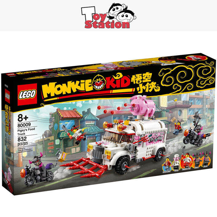 LEGO Monkie Kid 80009 Pigsy's Food Truck | Lazada Singapore