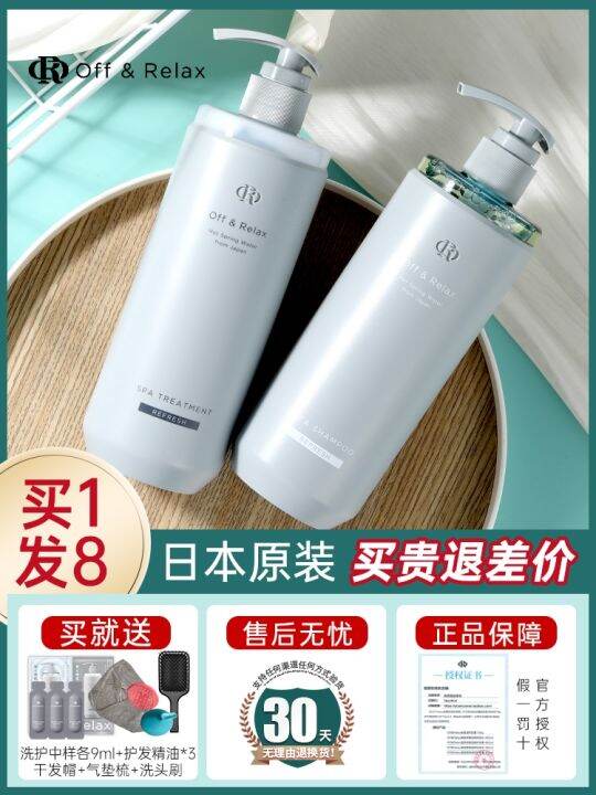 OffRelax shampoo hot spring clean and refreshing amino acid oil control fluffy anti-dandruff ...