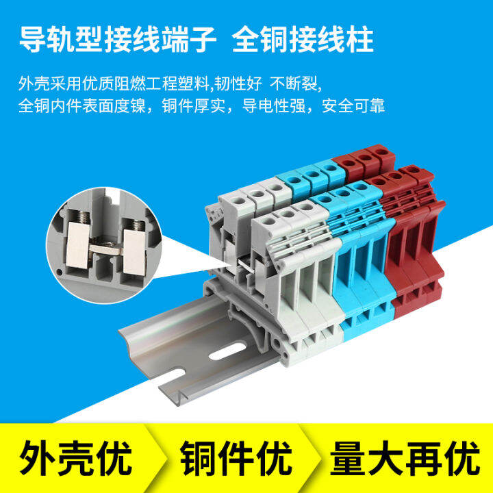 Uk2.5b terminal block pure copper guide rail combined uk2.5n voltage terminal wiring 2.5mm high ...