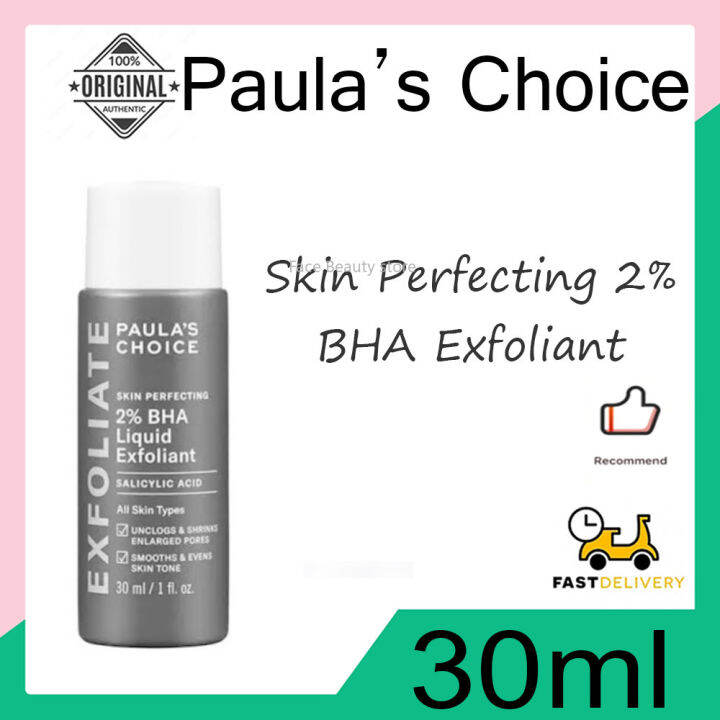 Paulas Choice Skin Perfecting 2 Bha Exfoliating Dead Skin With