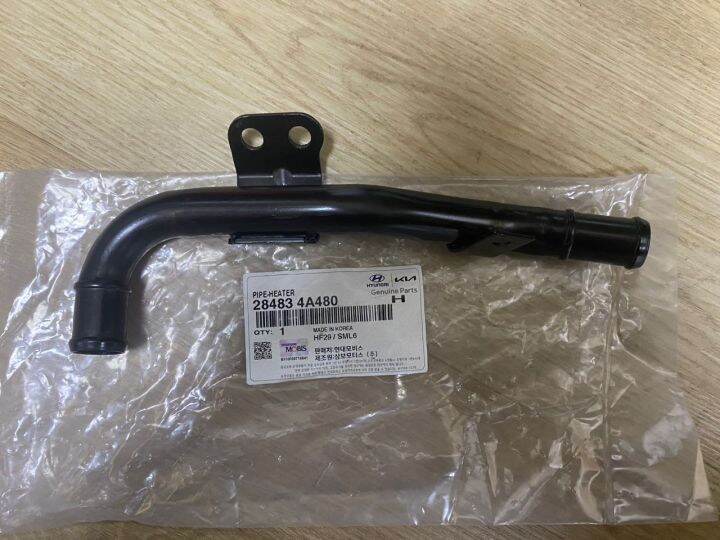 HEATER PIPE EGR PIPE GENUINE PART (ORIGINAL) HYUNDAI STAREX A1 [ 28483 ...
