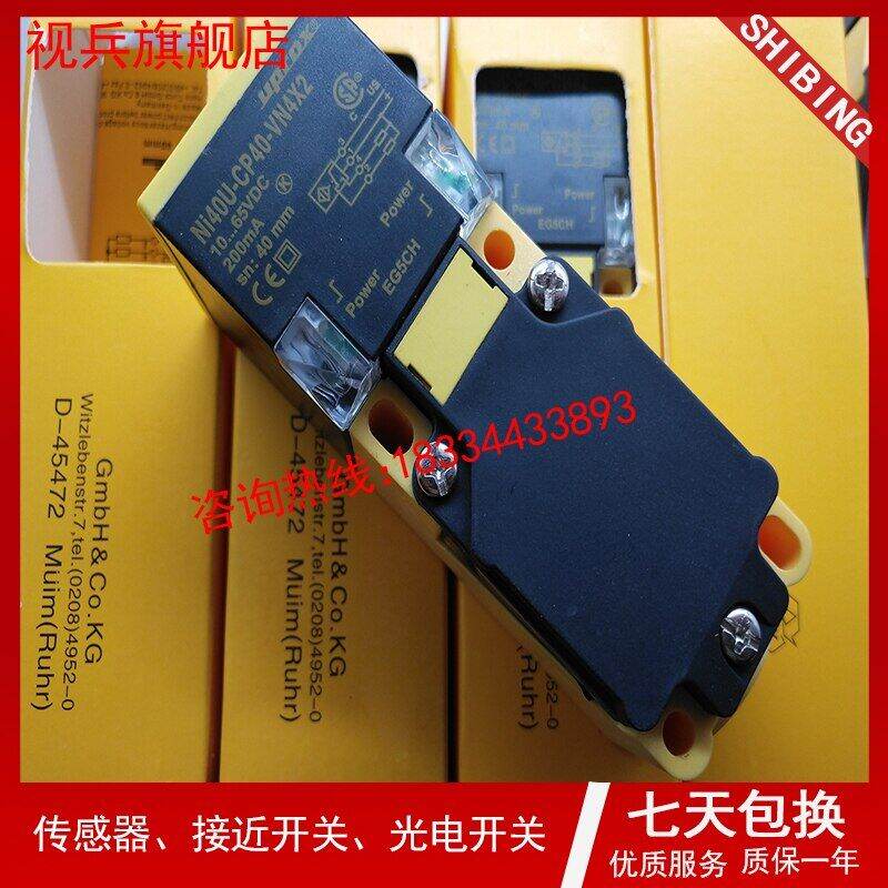 NI35-CP40-AP6X2 NI35-CP40-AN6X2 NI35-CP40-VP4X2 NI35-CP40-VN4X2 100% ...