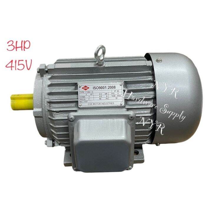 EGE 3HP 415V 2.2kw Induction Motor 1430rpm / Three Phase / 3phase ( 3 ...