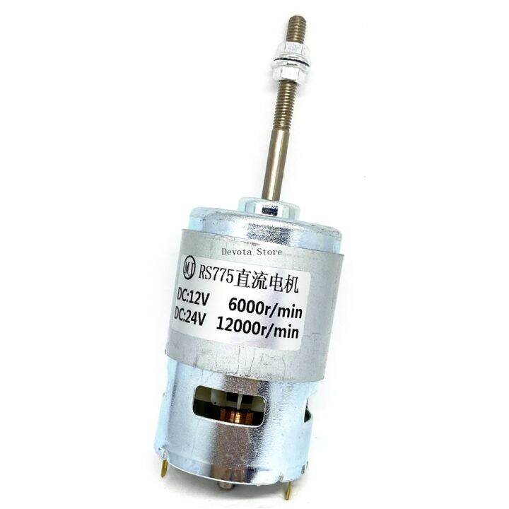 Lawn Mower 775 DC Motor 12V 6000RPM 24V 12000RPM Double-Bearing Screw ...