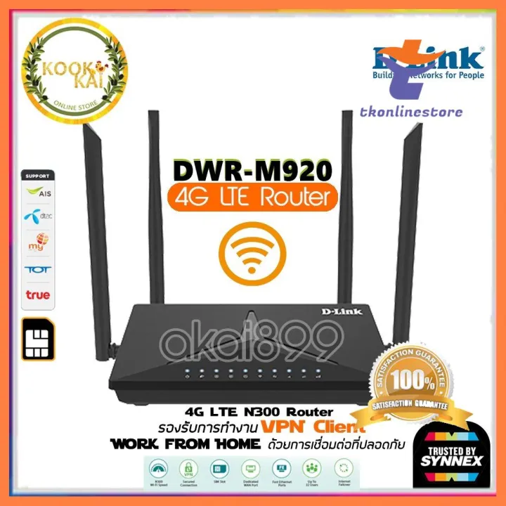 Free Shipping All-New D-Link DWR-M920 D-Link 4G WiFi 300Mbps LTE Router ...