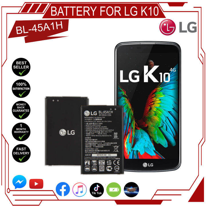 LG K10 Battery Model: BL45A1H Rechargeable Li-ion Battery (2300mAh ...