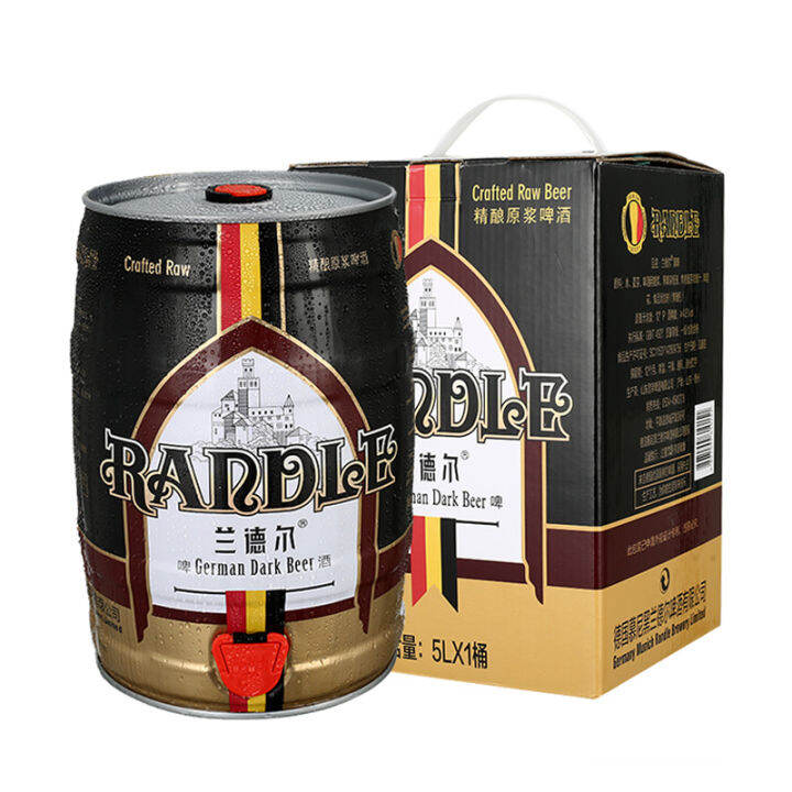 Lander puree dark beer in Munich, Germany is filled with 5L barrel beer ...