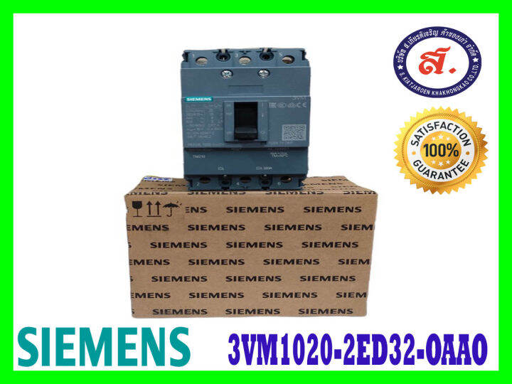 เซอร์กิตเบรกเกอร์ 3VM1 IEC เฟรม 100 ความสามารถในการทำลายคลาส | Lazada.co.th