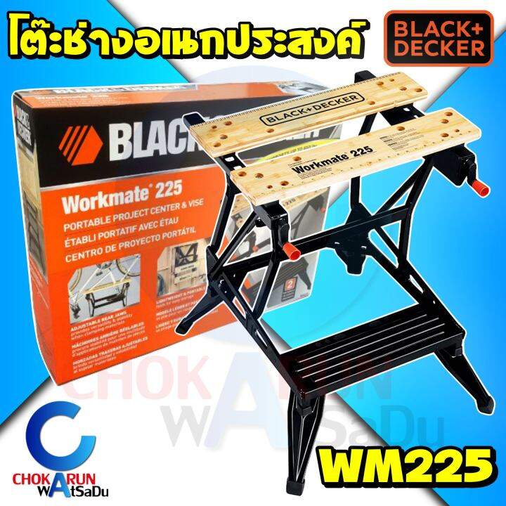 BlackDecker โต๊ะช่างอเนกประสงค์ WM225 - โต๊ะช่าง จับชิ้นงาน โต๊ะทำงาน ...