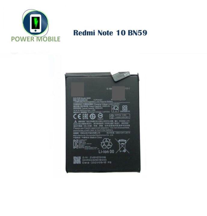 Redmi Note 10 BN59 4900 mAh New Replacement Battery | Lazada