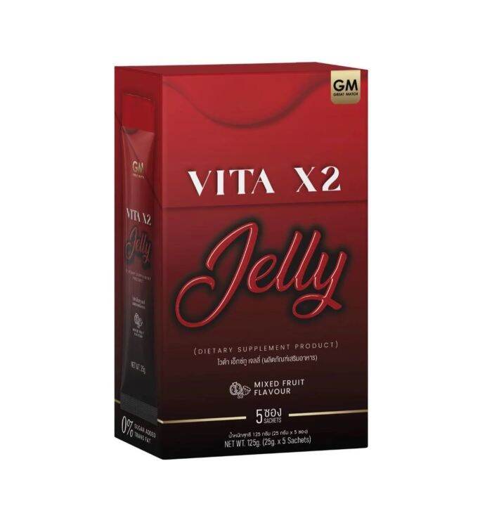 GM Vita X2 Jelly ไวต้า เอ็กซ์ทู เจลลี่ เจลลี่เคี้ยวหนึบ ผิวสวย | Lazada.co.th
