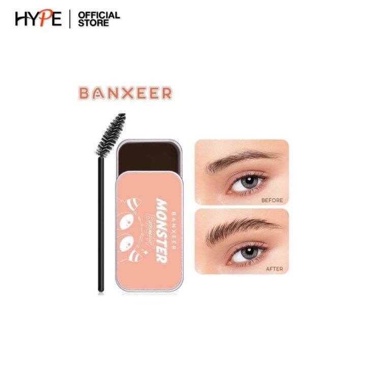 แบงเซียร์ เจลปัดคิ้ว คิ้วตั้ง เขียนคิ้ว Banxeer Monster Brow Styling ...