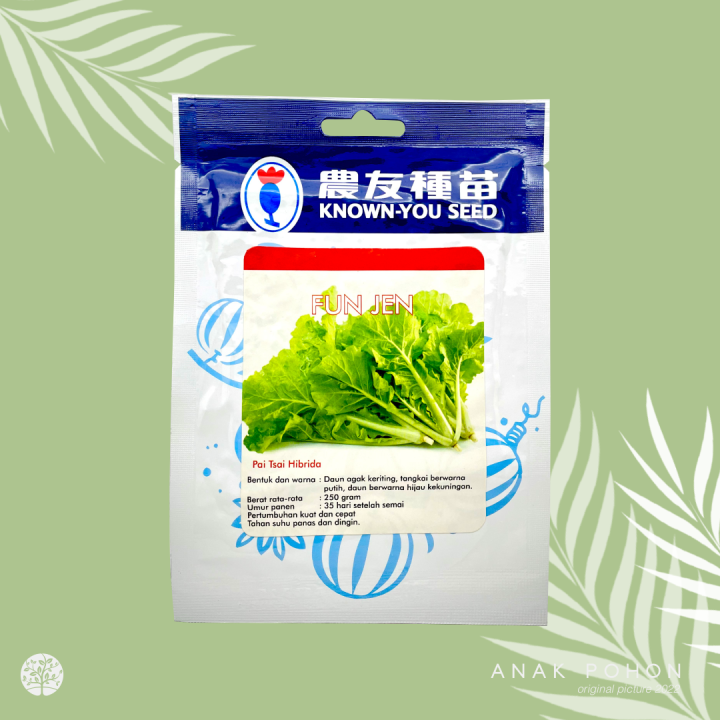 (1 PACK) Benih Sawi Samhong Keriting FUN JEN Pak Choy Pai-Tsai FUNJEN ...