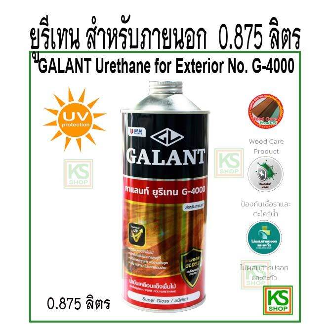 ยูรีเทน สำหรับภายนอก กาแลนท์ ขนาด 0.875 ลิตร เบอร์ G-4000 / GALANT Urethane for Exterior No. G ...