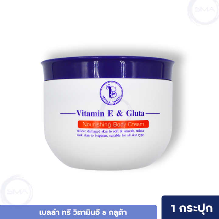 Bella Three Vitamin E & Gluta ครีมบำรุงผิวสำหรับผิวแห้งกร้าน อุดมด้วยวิ ...