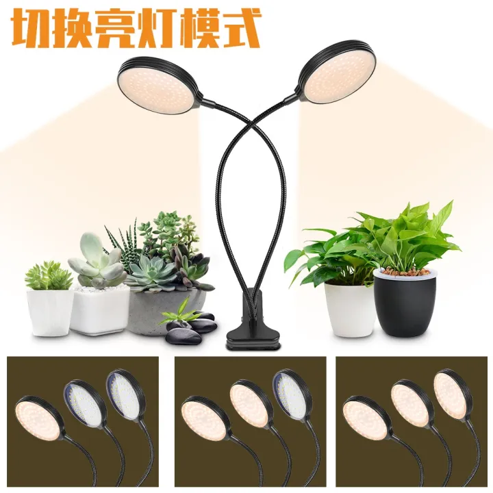 ∈ Led plant growth light usb timing that move light waterproof clamp ...