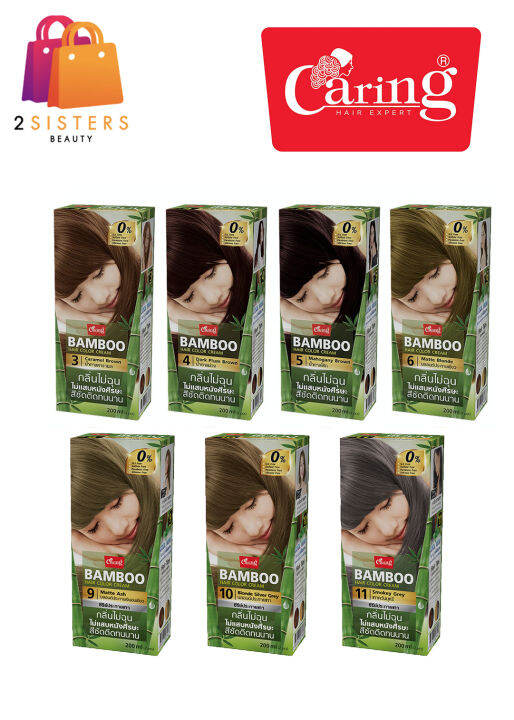 แคริ่ง แบมบู แฮร์คัลเลอร์ ครีม Caring Bamboo Hair Color Cream 200 ml ...