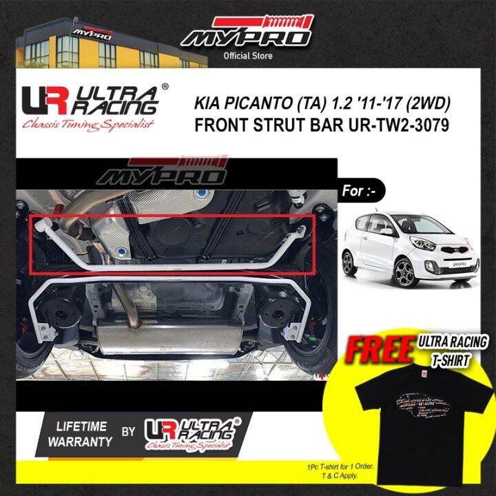 KIA PICANTO (TA) 1.2 '11-'17 (2WD) Front Strut Bar UR-TW2-3079 100 ...