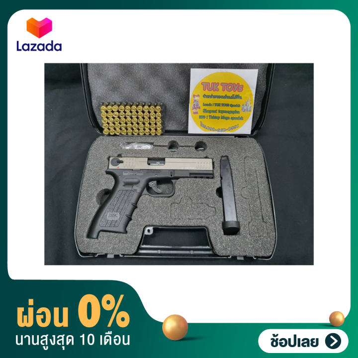 [ผ่อน 0%]( + New Arrival + มาใหม่ ) แบลงค์กันทรง Glock Ceonic ISSC M22 ...