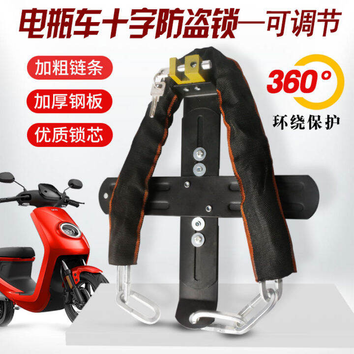 Battery lock battery anti-theft electric vehicle battery lock pedal ...