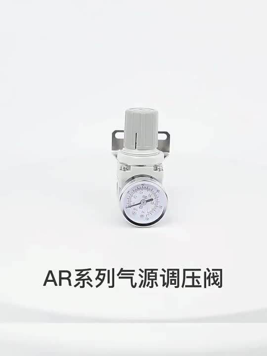 AR5000-10ตัวควบคุมความดันอากาศควบคุมคอมเพรสเซอร์ปั๊มถังควบคุมแก๊สพร้อม ...