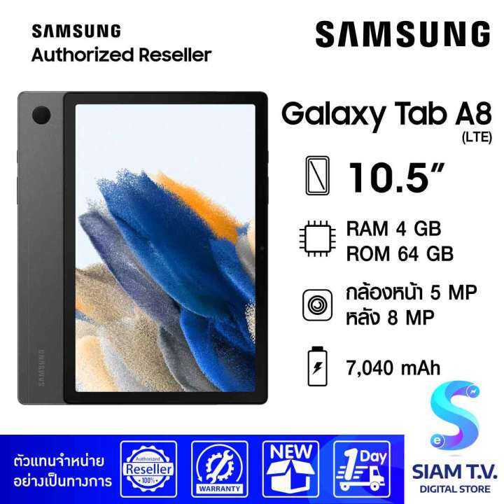 SAMSUNG GALAXY TAB A8 รุ่น SM X205N โดย สยามทีวี by Siam T.V. | Lazada.co.th