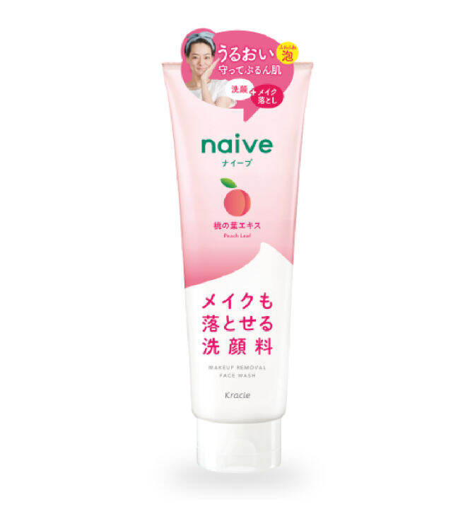 NAIVE MAKEUP REMOVAL FACE WASH FOAM (PEACH) 200 G / โฟมล้างเครื่องสำอางและทำความสะอาดผิวหน้า ...