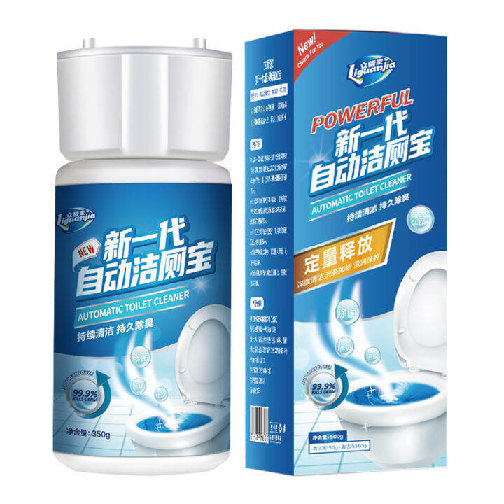350G Automatic Toilet Cleaner Deodorant Antibacterial Toilet Bowl Flush ...