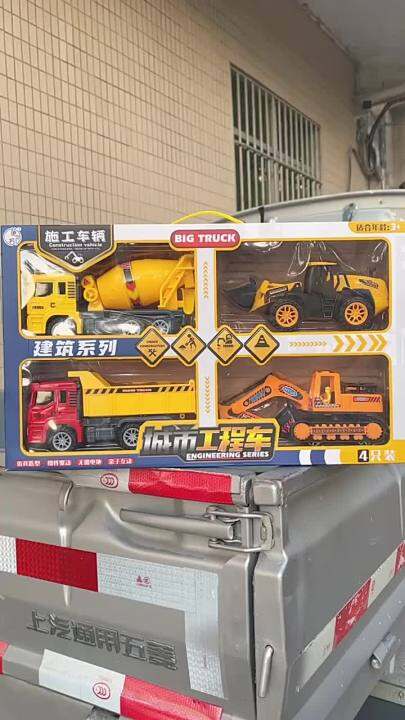 1030 Inertial Excavator Toy Car Children's Simulation Engineering Car ...