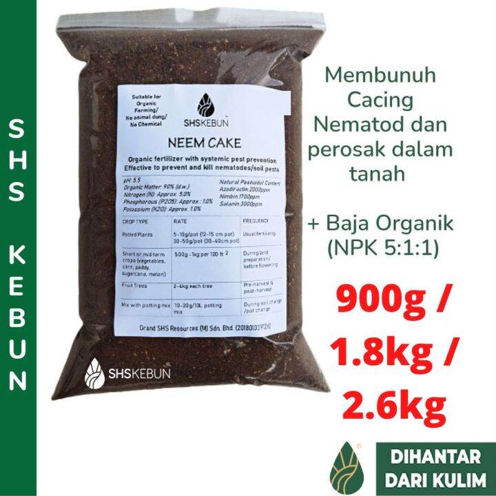 Neem Cake Organic Fertilizer and Pesticide Against Root Fungus Grub and ...