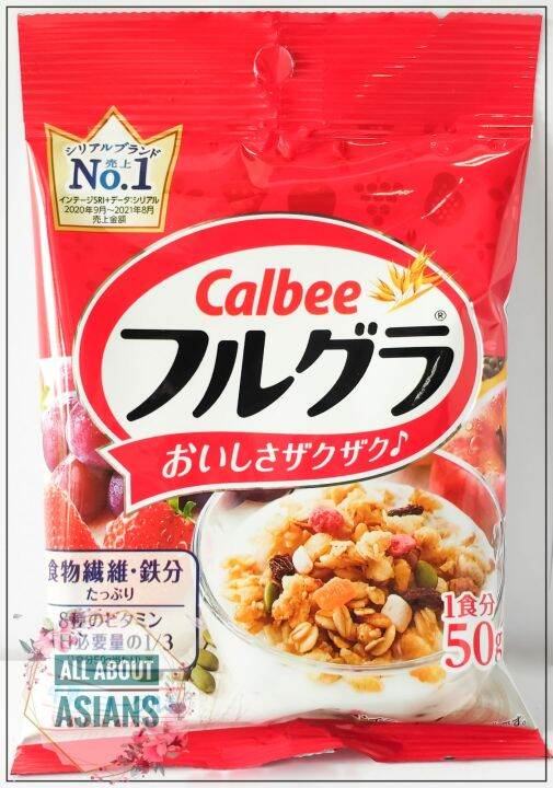 Calbee Granola 50 กรัม กราโนล่า ซีเรียสอาหารเช้าผสมเนื้อผลไม้อบแห้ง พกง่าย อิ่มเต็มมื้อ อุดมด้วย ...