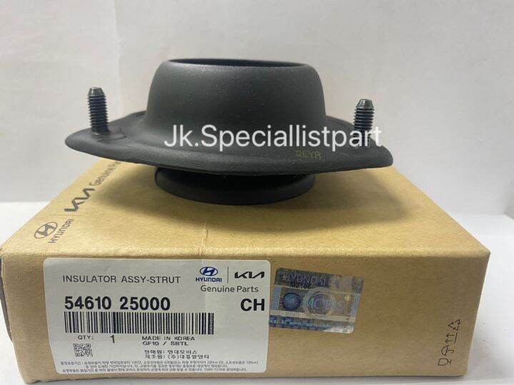 ABSORBER MOUNTING FRONT GENUINE PART (ORIGINAL) [54610-25000] HYUNDAI ...