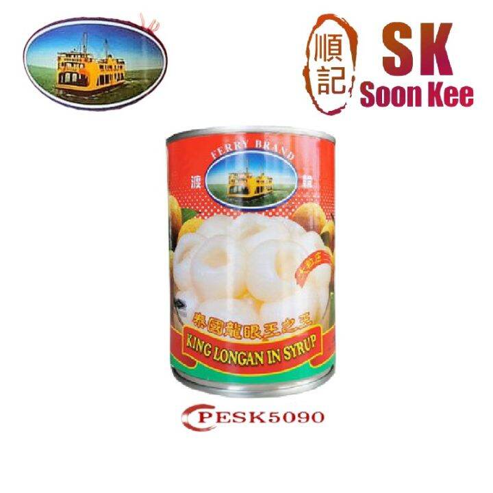 Ferry Brand King Longan 渡輪牌泰国龙眼王 565gm (EASY OPEN) | Lazada