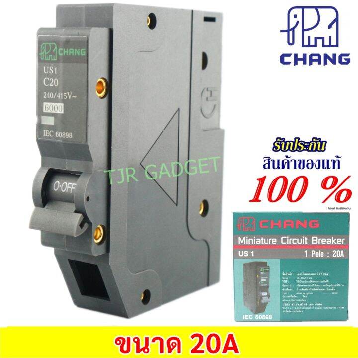 ( Pro+++ ) คุ้มค่า Chang ลูกเซอร์กิต เบรกเกอร์ ชนิด 1P 20A 240V Circuit ...