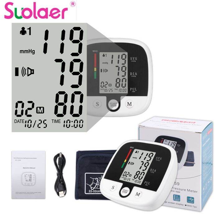 Suolaer Digital Pressure Monitor Upper Arm BP Blood Heart Beat Rate ...