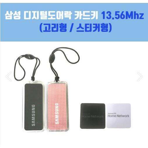 Samsung Smart Digital Door lock ★Only Key★ Touch Keys | Lazada PH