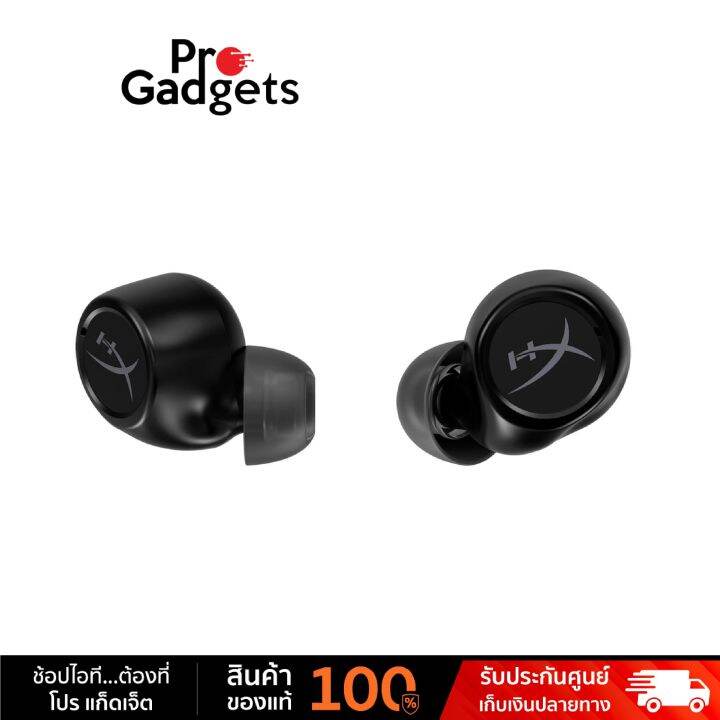 HyperX Cirro Buds Pro True Wireless หูฟังไร้สาย by Pro Gadgets | Lazada ...