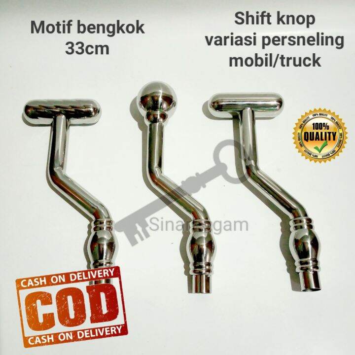 Gear Shift Knob / Tongkat Prosneling / Tuas Gigi Persneling Truck ...