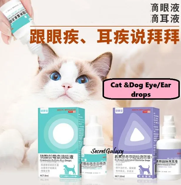 Cat eye drops 8ml dog eye drops pet eye drops 滴眼液8ml狗狗猫咪眼药水宠物滴眼液去泪痕除眼屎 ...
