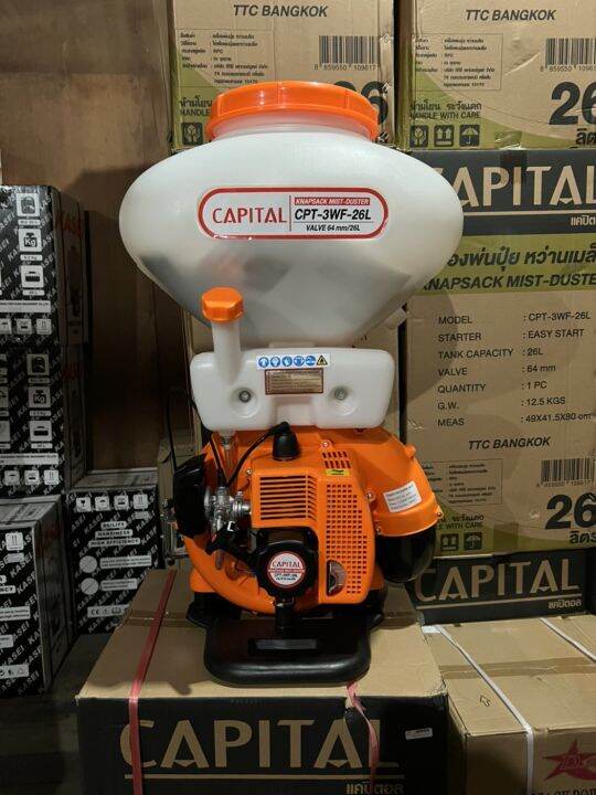 เครื่องพ่นปุ๋ย เครื่องพ่นลม หว่านปุ๋ย หว่านข้าว พ่นยา f30/3wf ขนาด 26 ลิตร คอเลส/ลิ้นเลส (macnum ...