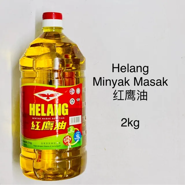 【2kg】红鹰标食油 Cap Helang Minyak Masak Sebatian | Lazada