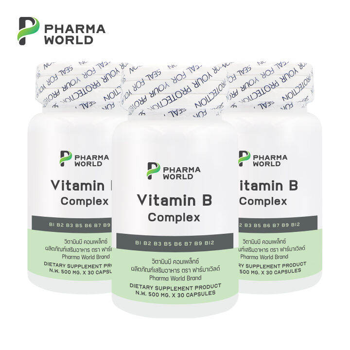 [แพ็ค 3 ขวด สุดคุ้ม] วิตามินบีรวม ฟาร์มาเวิลด์ Vitamin B Complex Pharma World Vitamin B1 B2 B3 ...