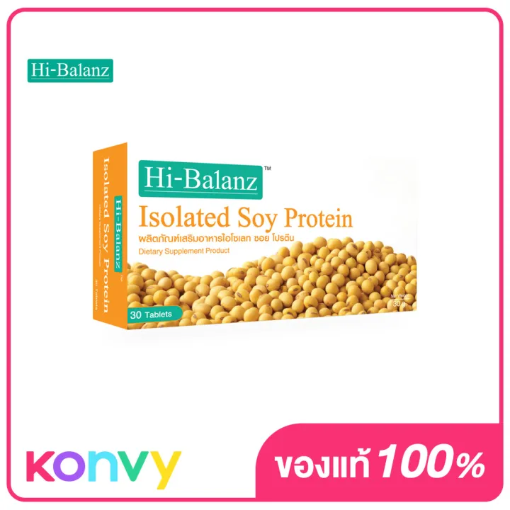 Hi-Balanz Isolated Soy Protein 30 Tablets | Lazada.co.th