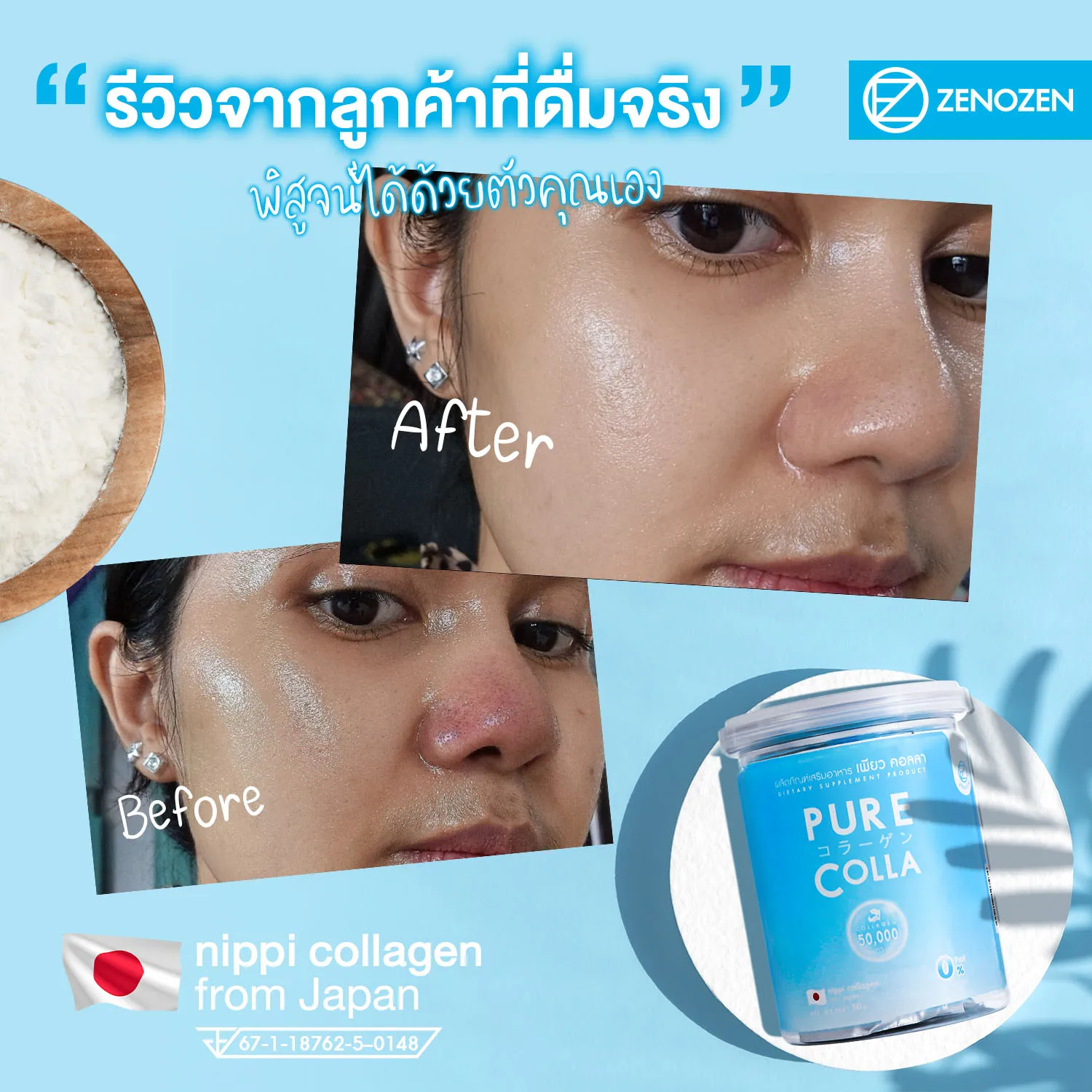 Zhulian Coffee Plus Ginseng & Collagen กาแฟซูเลียน ผสมโสมและคอลลาเจน [2 ...