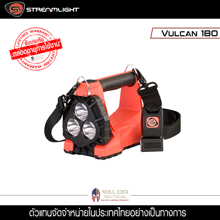 Streamlight - Vulcan 180 Multi-Function Rechargeable Lantern [Orange ...