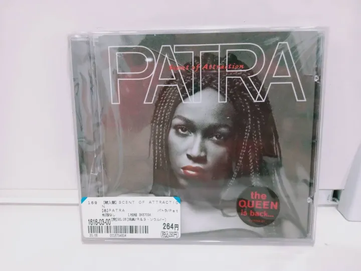 1 CD MUSICซีดีเพลงสากลPATRA (G1E74) | Lazada.co.th
