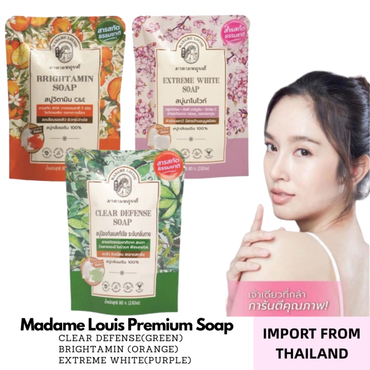 Thailand Madame Louise Soap Extreme White Soap Brightening Skin 泰国蕾夫人香皂 ...